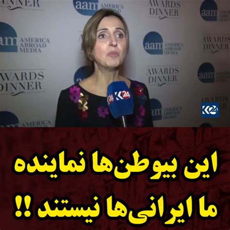 دختر ایرونی👑🤍 Iroooooonii Twitter