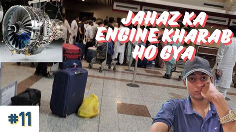 Flight 10 Ghanta Delay Ho Gai Jahaz Ka Engine Kharab Ho Gya Vlog