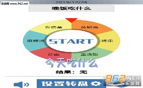 App App