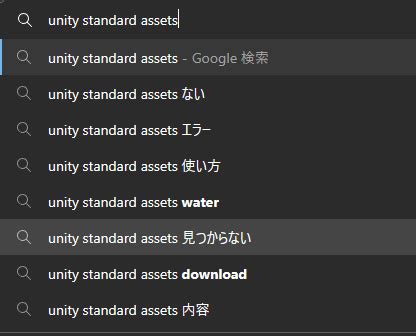 unityのStarter Assets Third Person Character Controllerを使ってみたメモ使い方や導入方法