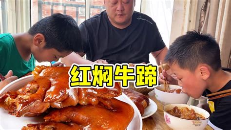 胖龙炫肉合集！130买一个大牛蹄，做红焖牛蹄，孩子们吃的非常香【胖龙的小生活】 Youtube