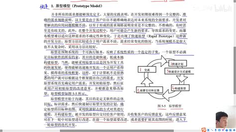 Zst2001软考 软件工程笔记简 Csdn博客