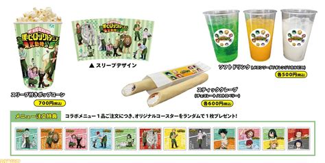 ヒロアカ東武動物公園のオリジナルグッズコラボフードミニゲームデクの園内アナウンス情報などが明らかに ゲームエンタメ最新情報の