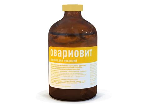 Овариовит: инструкция по применению. Отзывы.