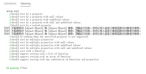 使用 Anysort 排序库给网易云歌单排序网易云 歌单内音乐拖拽排序逻辑 Csdn博客