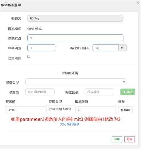 sentinel安装and配置使用and规则持久化 rollback2010 博客园