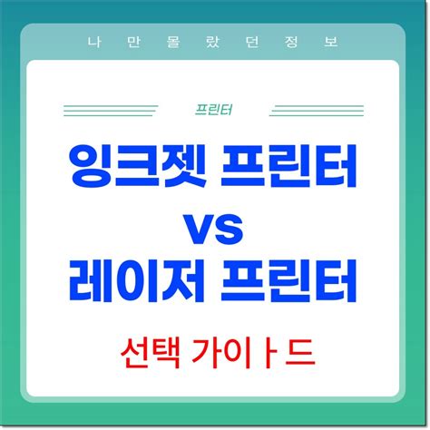 나만 몰랐던 정보 모바일 앱 Pc 프로그램 생활정보