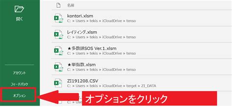School Of Vba 第一回目 エディタの設定とマクロの記録 Keiyu企画