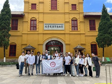 昆明理工大学国际学院