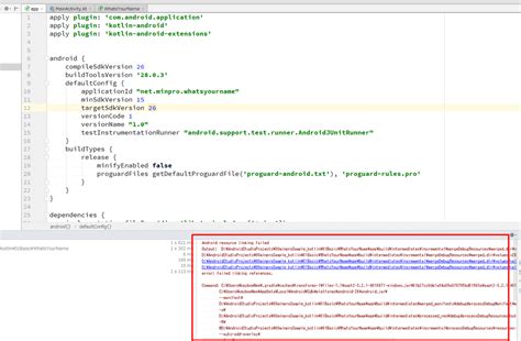 [flutter android]「android resource linking failed」というメッセージでビルドエラーになる場合の