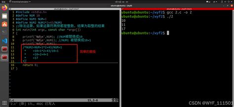 c语言基础——数据类型、常量、宏定义、变量、输出函数 c数据类型 csdn博客