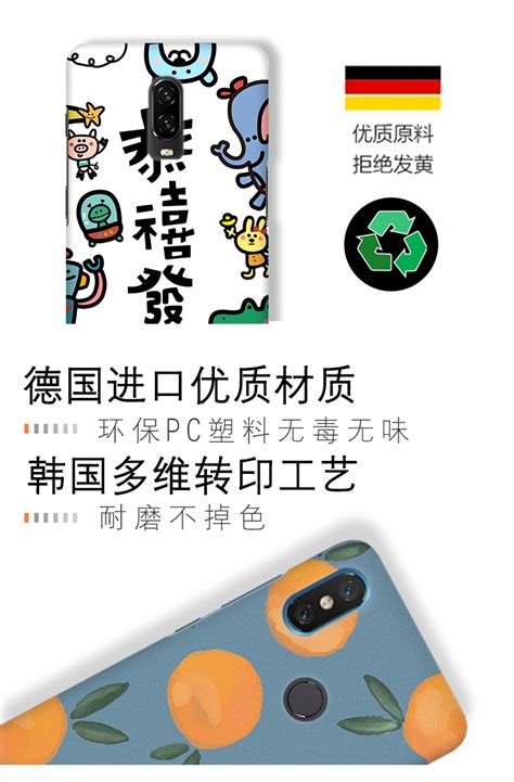 苹果12promax手机壳定制iphone硬壳xsmax1378plusse211pro虎窝淘