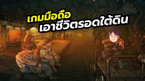 รีวิว The Last Barrier Shorty Bluejova Official Fanpage