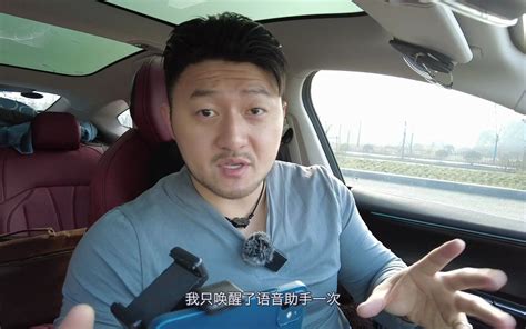 市场上最好用的车载语音助手，欢迎反驳！哔哩哔哩bilibili