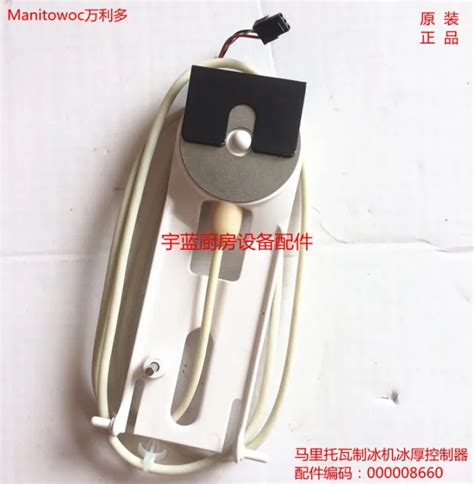 Ice Thick Probe Manitowoc Manitowoc Ice Machine Parts Ice Thick Controller Lazada Ph
