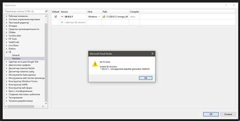 Как открывать проекты Qt в Visual Studio Stack Overflow на русском