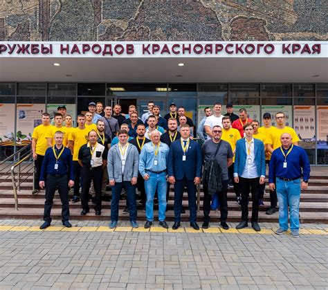 Селянский Никита Общество развития Русского исторического просвещения