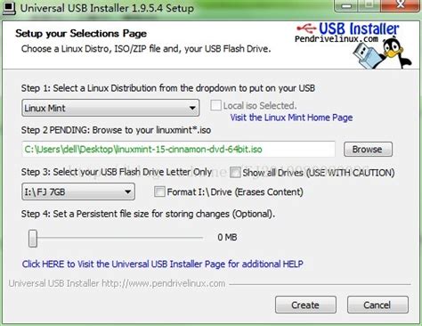 零基础安装linux Mint与windows 7双系统 以及linux相关环境的配置linuxmint Windows 双系统 Csdn博客 零基础安装linux Mint与windows 7双系统 以及linux相关环境的配置linuxmint Windows 双系统 Csdn博客