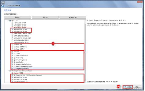 Qt Creator 详细安装教程以及配置Android编译器环境Android studio 电路方案 与非网