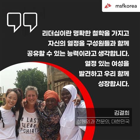 Repost• Msfkorea ‘세계 여성의 성형외과 전문의 김결희 Dr Kuylhee Kim