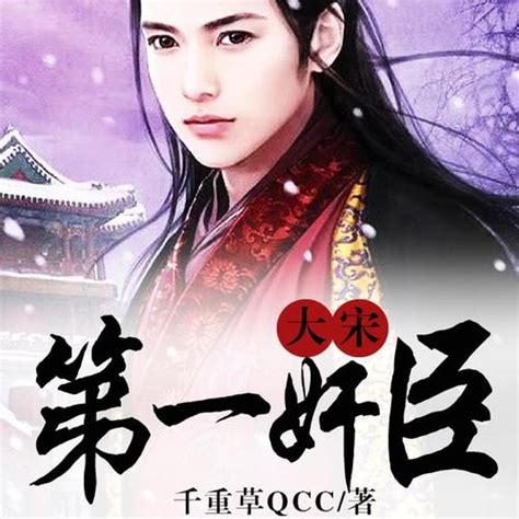 第513集打开牢房门 寒风676560011 Mp3免费在线下载播放 歌曲宝 找歌就用歌曲宝 Mp3音乐高品质在线免费下载