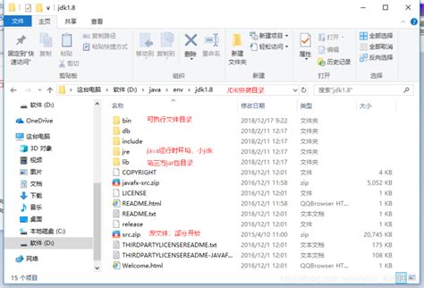 Java开发环境的安装与配置 详解 亲测有效java开发环境安装与配置 Csdn博客