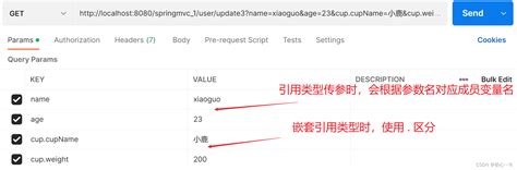 SpringMVC请求与响应 springmvc请求与响应 CSDN博客 SpringMVC请求与响应 springmvc请求与响应 CSDN博客