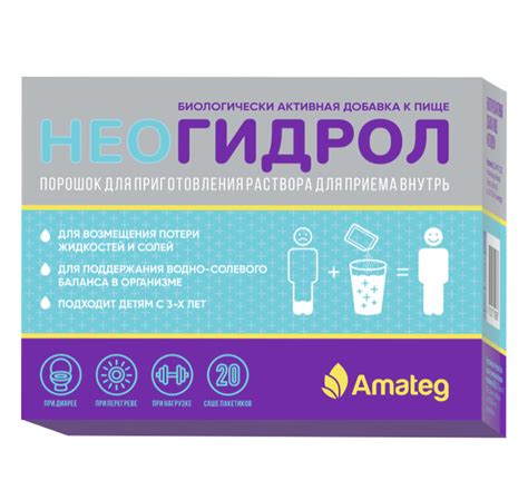 БАД Amateg Неогидрол | отзывы
