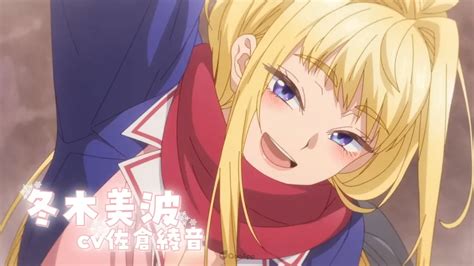 Hokkaido Gals Are Super Adorable Is Stealing Hearts Anime Trailer
