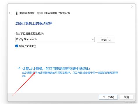 Cmsis Dap 在win11下无法被识别的故障处理方法未检测到cmis Dap Csdn博客