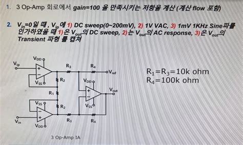Solved How Should I Calculate R In This Circuit