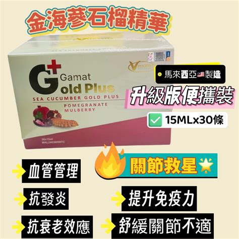 肥妹仔shopping 木鳖果🍋升級版金海蔘🌊神奇果 👇🏻👇🏻重播可打關鍵字👇🏻👇🏻 Facebook