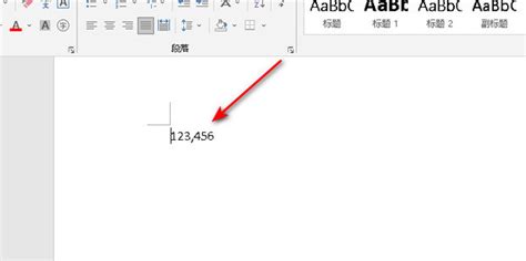 Word文档怎么给数字加千分符360新知