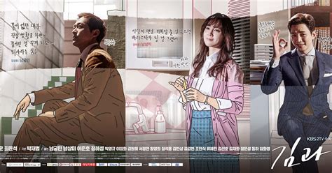 Hye Sunun Kaleminden Chief Kim Good Manager Yorum Ve Replikler