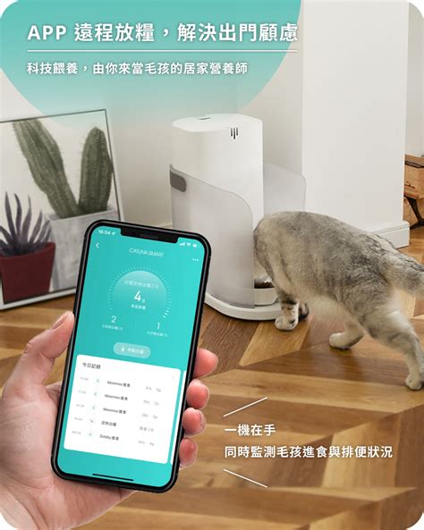 Catlink X1 Max 智慧貓砂機 ｜全球最多貓咪安心認證的領導品牌，科技護貓咪，健康更有力！ Wabay 挖貝 台灣最值得信賴