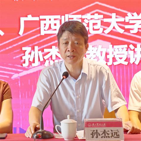 你好新同学政管学院举行2022级公共管理硕士研究生MPA开学典礼