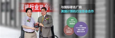 大连达内linux培训 大连达内中心