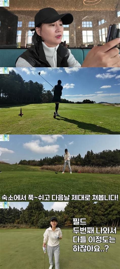 장윤정 ♥도경완과 단둘이 제주 여행감탄 나오는 골프 실력 도장tv Zum 뉴스