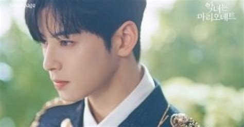 차은우 로판 맞춤 비주얼악녀는 마리오네트 트레일러 본편