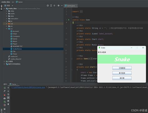 【贪吃蛇小游戏 Javaandidea】基于java实现的贪吃蛇小游戏导入idea教程idea小游戏插件 Csdn博客