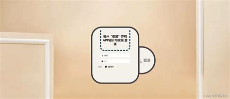 ssm福州“崔酱”炸鸡app设计与实现p9136【独家源码】 应对计算机毕业设计困难的解决方案 csdn博客