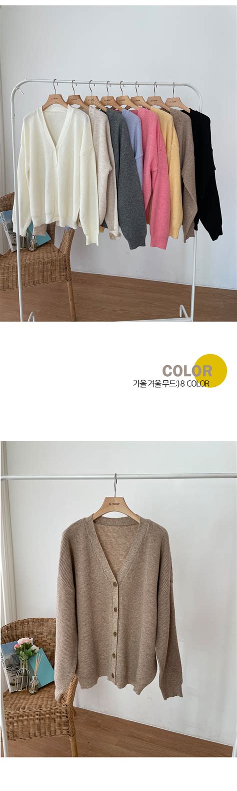 여성 데일리 캐시미어 울 소재 부드러운 롱 가디건