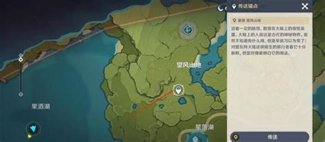 原神截止3 2版本哪些角色突破加爆伤 原神手游问答 梦幻手游网