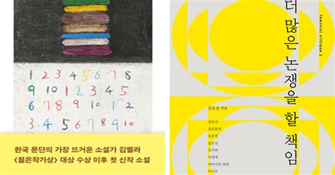 인공지능은 나의 읽기 쓰기를 어떻게 바꿀까 外[새책]