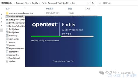 最新代码审计利器Fortify SCA v24 2 0 Windows 安装 CN SEC 中文网