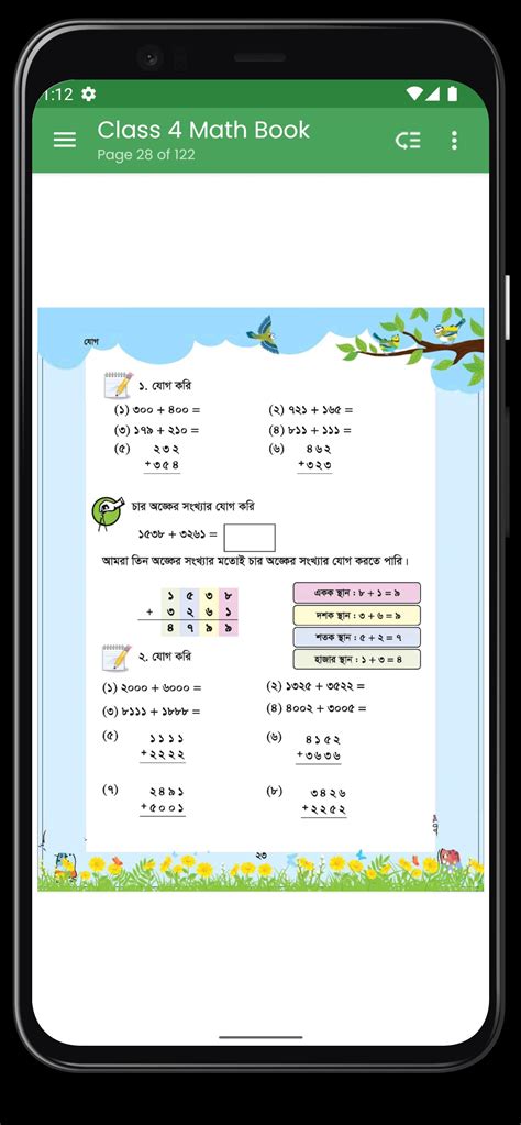 Class 3 Math Book Apk For Android Download