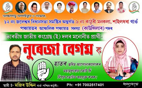 Aftab Uddin Mollah Aftabuddinmollah12 • Instagram Photos And Videos