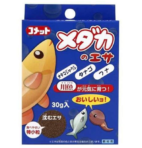 コメット メダカのエサ 30g入 メダカの餌の通販はau Pay マーケット チャーム Au Pay マーケット－通販サイト