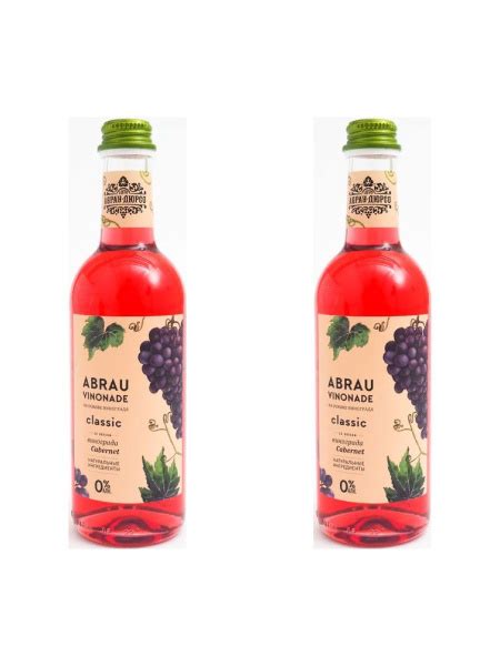 Газированный напиток Abrau Vinonade Cabernet Каберне 375мл х 2шт ...