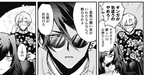 今日のイチオシ更新② ／ 『 ～ネット配信者の彼女になりたくて～』 マンガほっと さんのマンガ ツイコミ仮